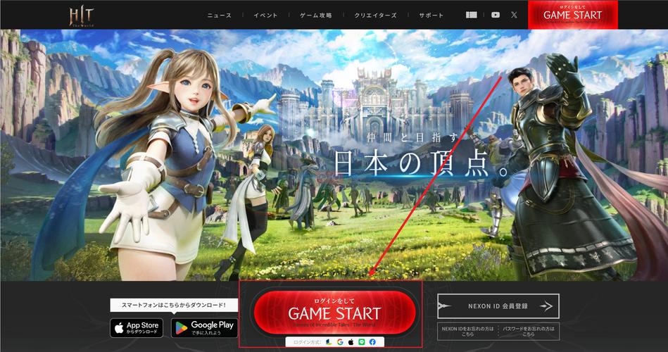 hit2怎么下载手机图标