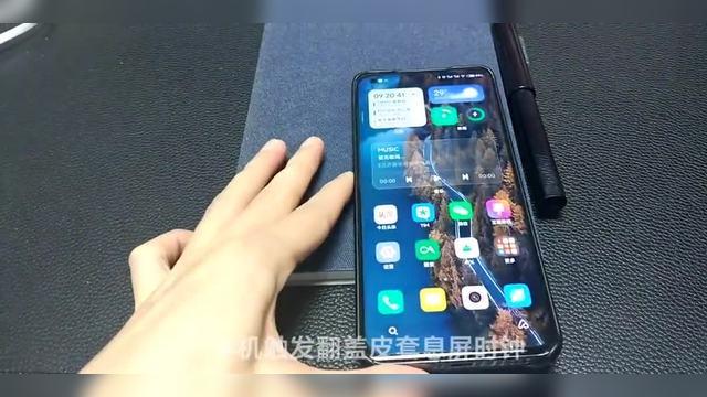 皮套为什么可以熄屏截图