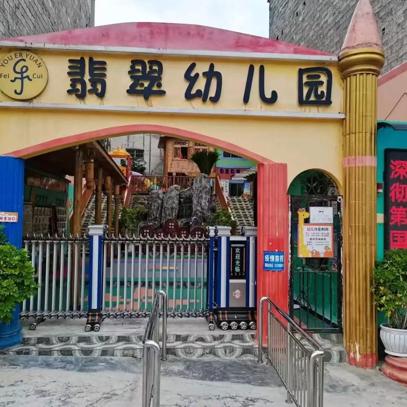 斑斑幼儿园2游戏特色