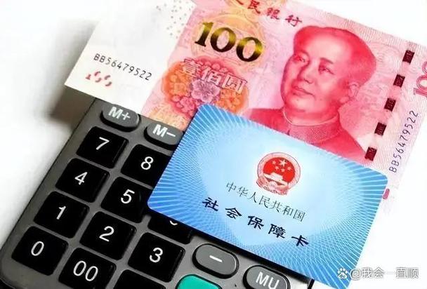 16岁社保卡只取一千元可以吗截图