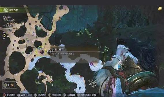 白金成就截图