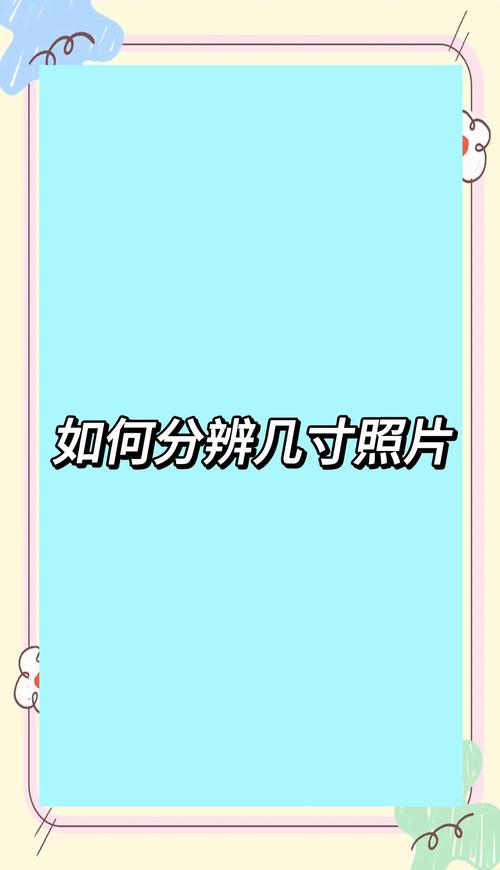 拍照测量直径图标