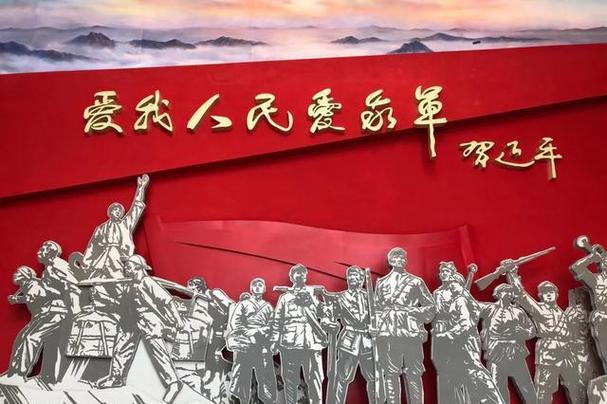 北京红色景点一览表图标