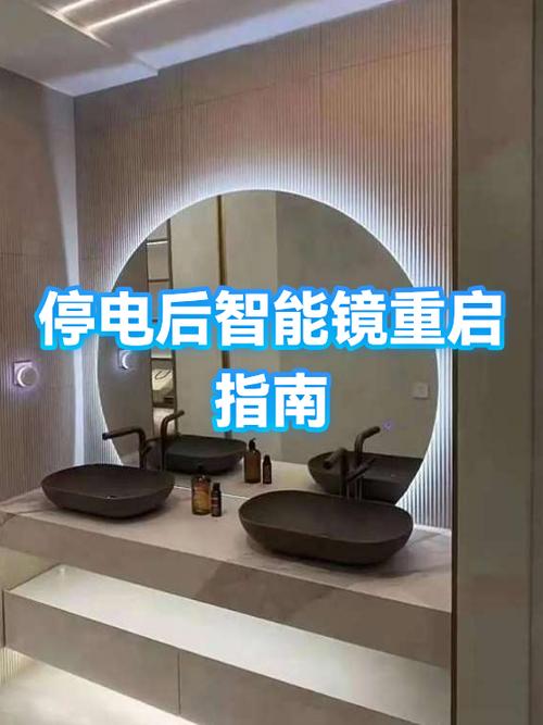 停电了摄像头还能用吗图标