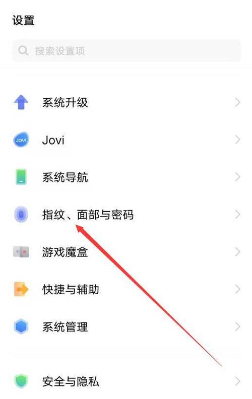 vivoy9s怎么隐藏返回键截图