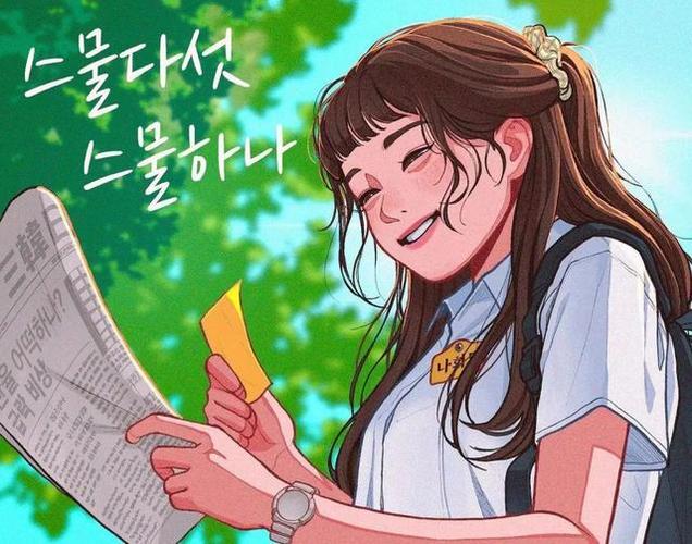 韩剧漫画女主觉醒图标