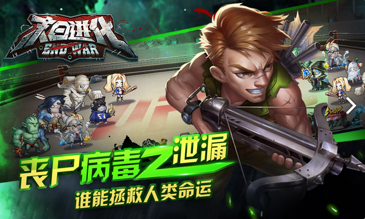 末日进化破解版内置菜单图标