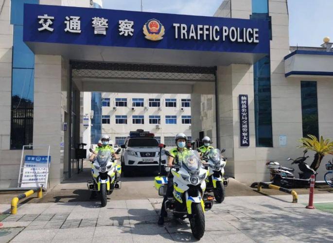 交警队是个好单位吗图标