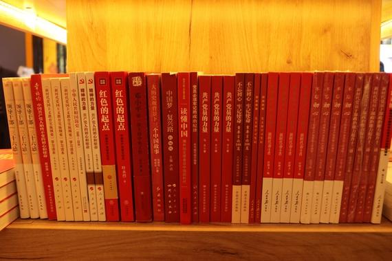 选修党史国史学什么截图