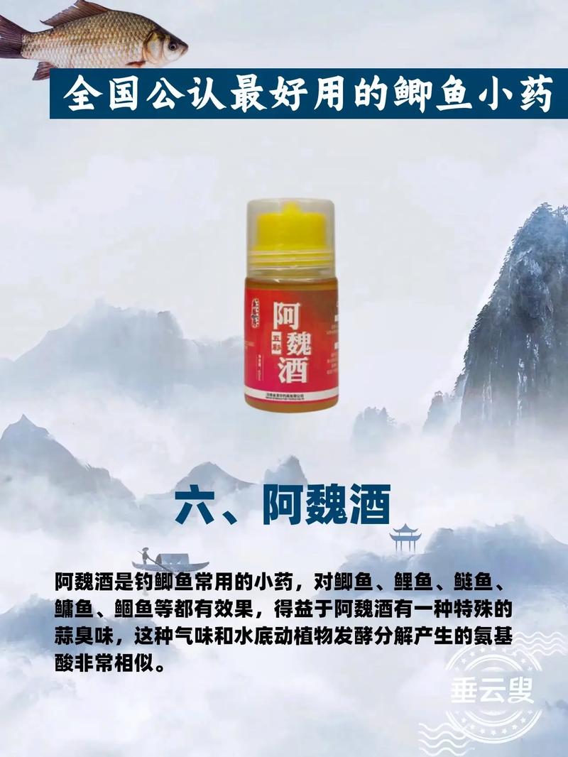 全国公认第一鲫鱼小药图标