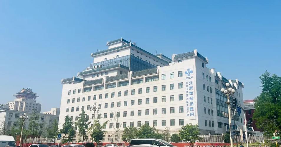 北京血管外科医院排名前十名图标
