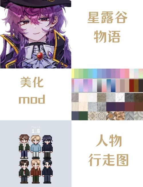 GG修改器美化版图标