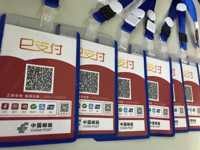 e支付收款码图标