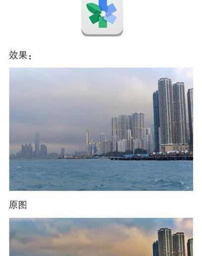 九宫格拍照软件图标