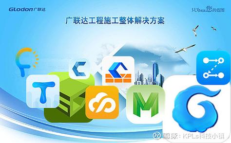 广联达正版锁官方价格2024图标