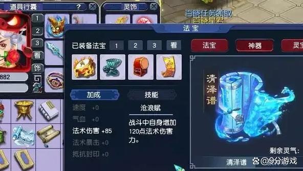 侠义ol最省钱门派图标