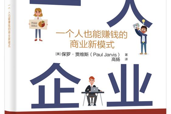 新赚钱模式图标