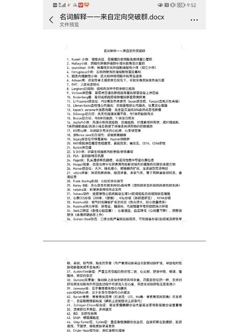 diachronic名词解释图标