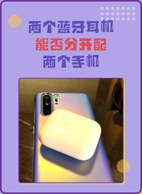 无线耳机两个能分开嘛