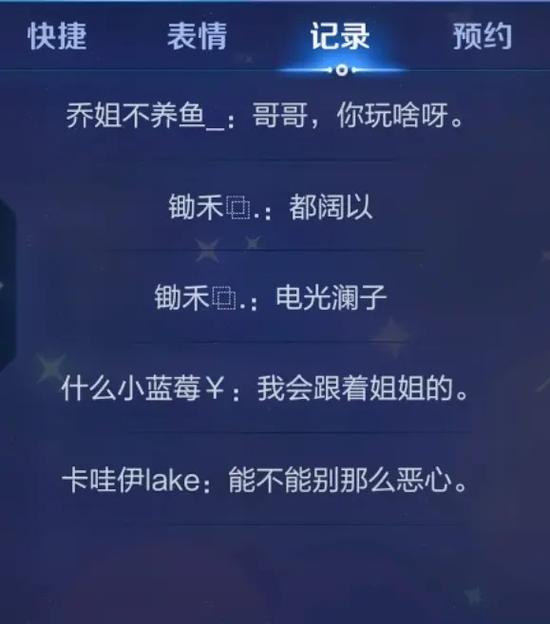 抖音我的第一次游戏攻略图标