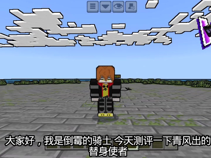 我的世界国际服jojo模组下载