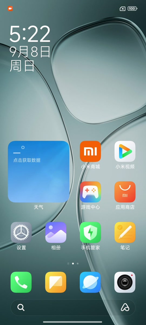 红米自带浏览器可以卸载吗图标