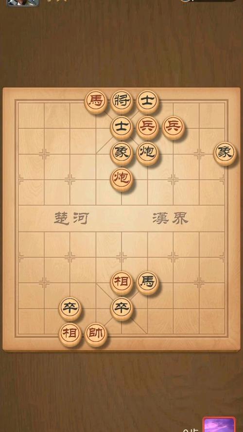 搜索天天象棋图标
