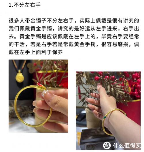 左手灵活的人有什么优点图标