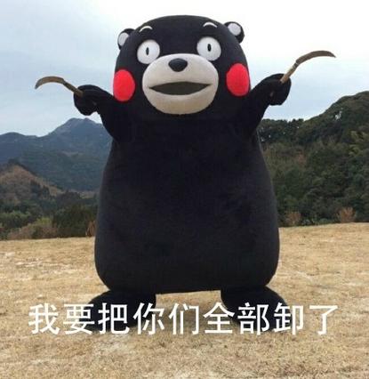 怎样卸载表情包图标