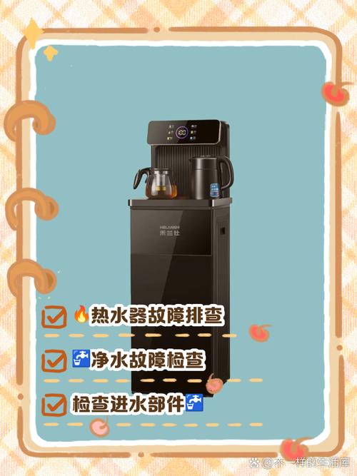 饮水机不出水怎么办图标