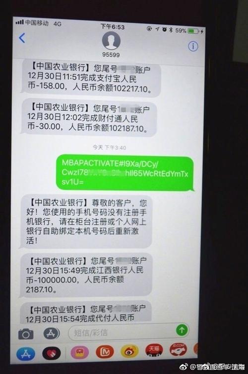 一条手机短信最多能发多少个字截图