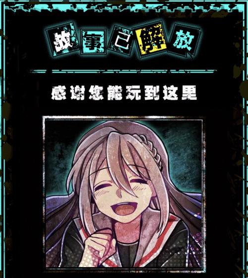 夏娃计划汉化图标