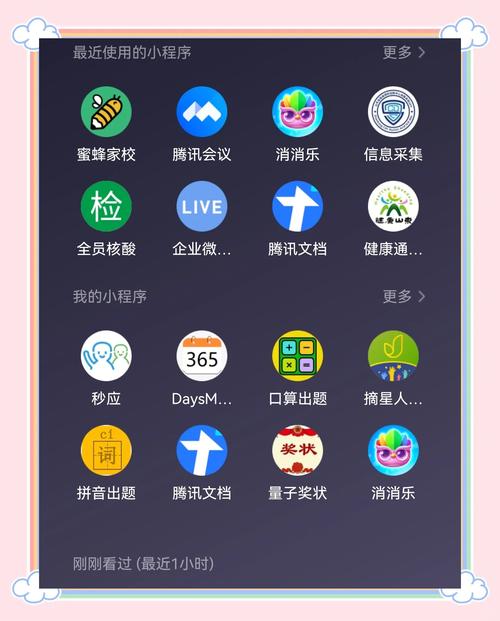 蜜蜂贷款app下载图标