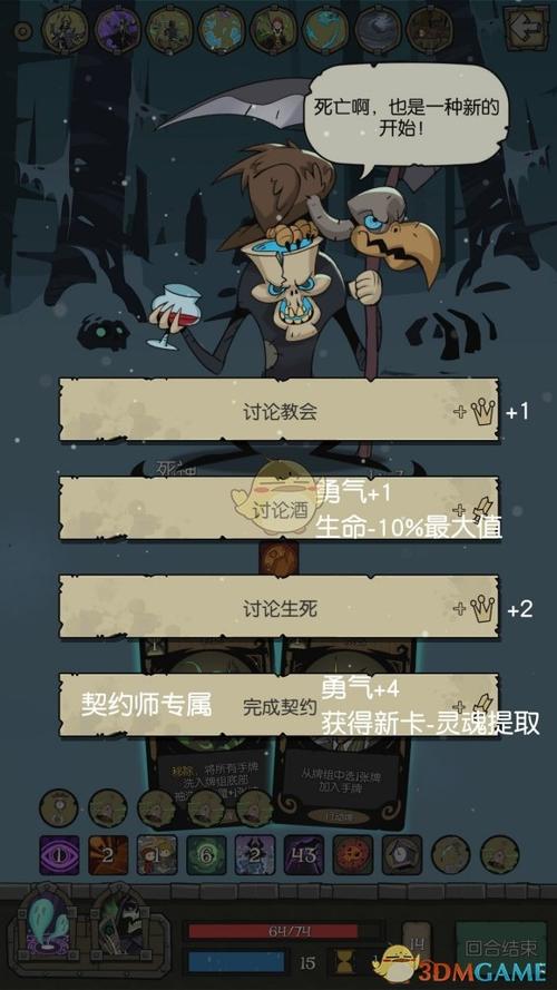 月圆之夜 对话图标