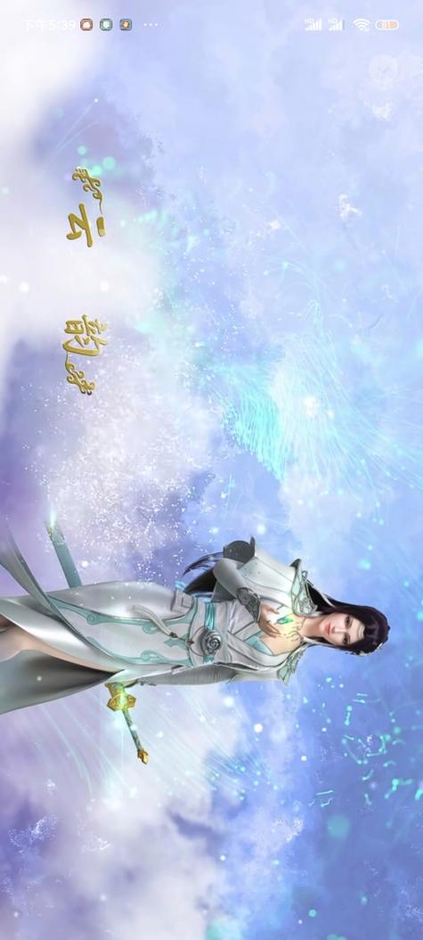 斗破苍穹1特别篇图标