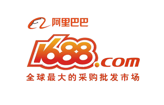 1688可以免费开店吗
