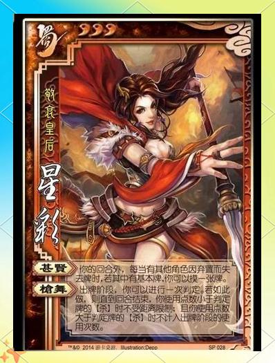 群星多彩图标