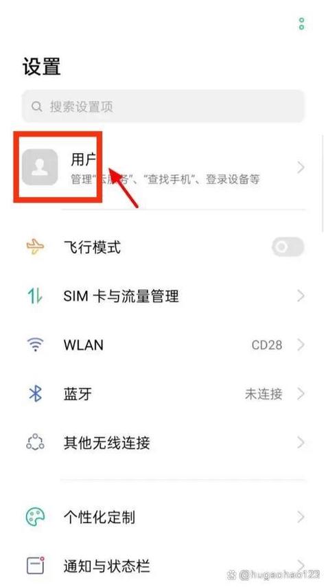 oppo手机短信加密怎么解除图标