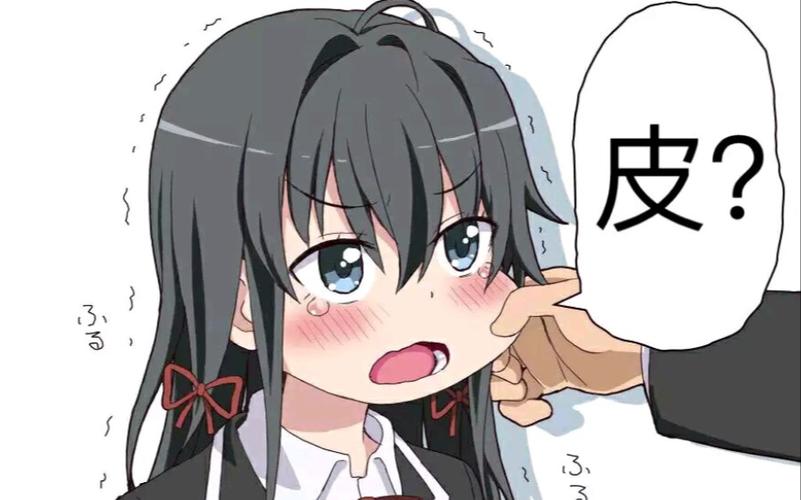 碧蓝档案雪乃表情包图标