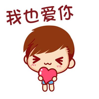 我也爱你们图标