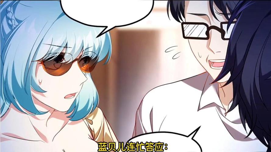都市仙尊洛尘最新章节全部图标