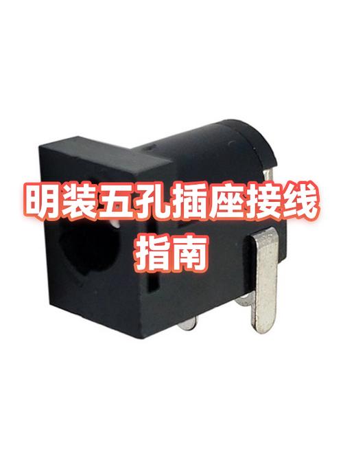 明五孔插座和五孔插座的区别图标