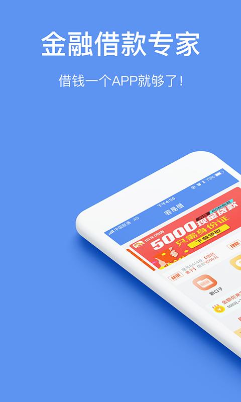 维信卡卡贷可以协商还款吗图标