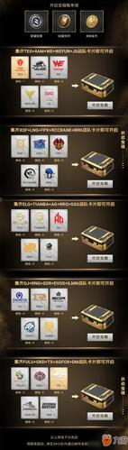 和平精英迷雾突击降落伞图标