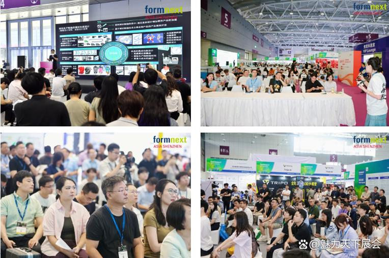 深圳3d打印展会截图