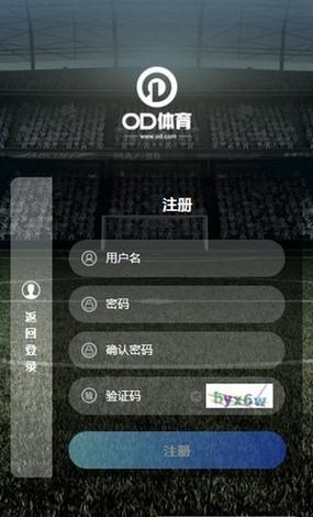 球会体育app官方版下载安装图标