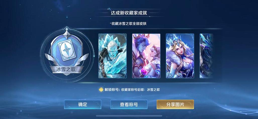 ios九折充值截图
