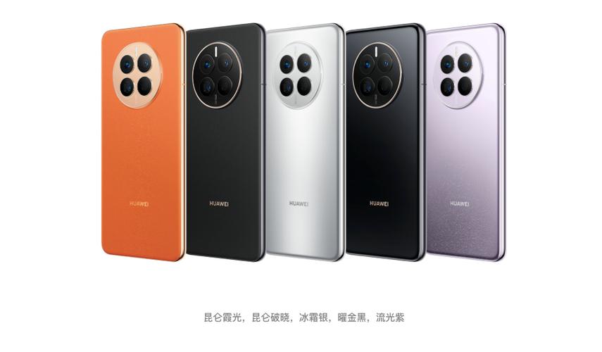 mate50寿命一般几年