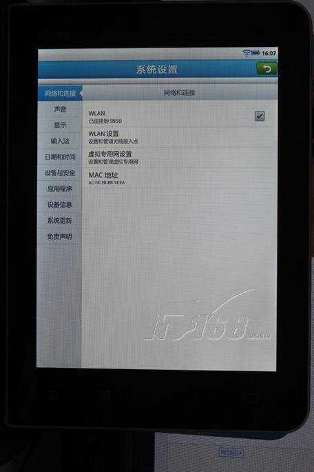 好记星的锁屏密码忘了图标