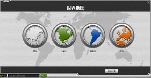迷你世界地图备份存档的步骤